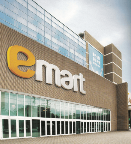 Cao ốc văn phòng - Trung tâm thương mại E-Mart